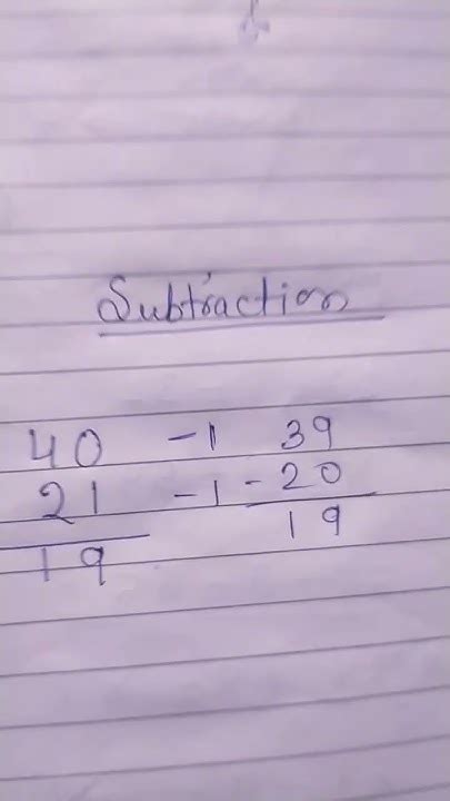 Substraction Tricks Youtube