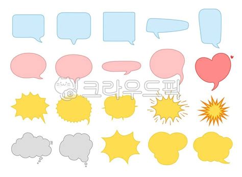 말풍선 말풍선일러스트 하트말풍선 생각풍선 말풍선세트 사진이미지일러스트캘리그라피 Mushy작가