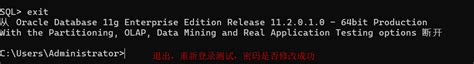 oracle数据库中设置账户密码、创建新用户以及授权操作详解 oracle创建用户和密码 csdn博客