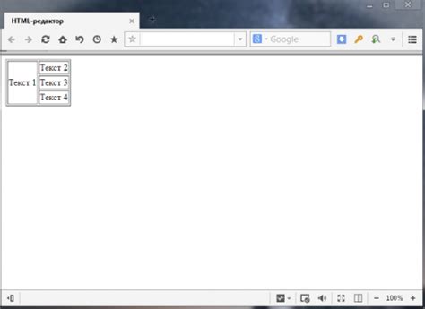 Html как сделать в таблице таблицу
