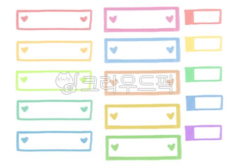 라벨 견출지 문구류 이름표 메모지 사진 이미지 일러스트 캘리그라피 냐옹친구작가