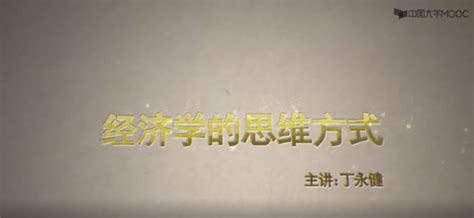 慕课 燕京理工学院