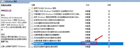 纯手动 使用组策略与windows Powershell命令 两种方式彻底关闭windows自动更新 老梁`s Blog（老梁博客老梁it技术博客）