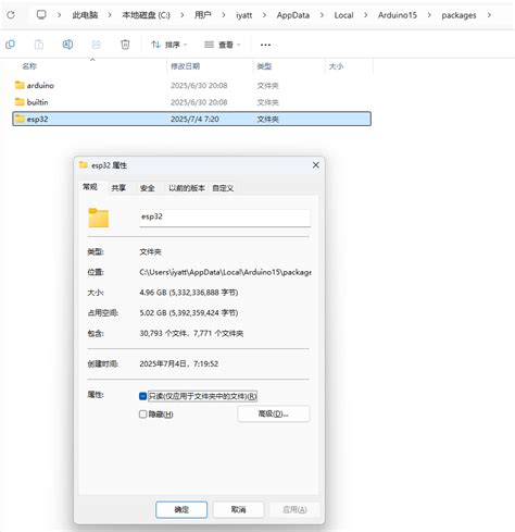 Arduino IDE 配置 ESP 开发环境 IYATT yx 的博客 Arduino IDE 配置 ESP 开发环境 IYATT yx 的博客