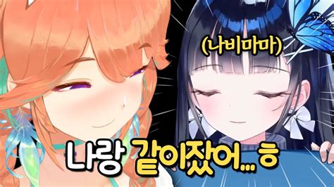 동기 어머니랑 한 이불 덮은 썰 YouTube