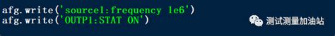Python编程控制任意函数发生器 深圳市优测科技有限公司