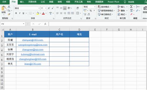 excel提取部分数字怎么提取excel混合文本提取数字的 个方法 天天办公网
