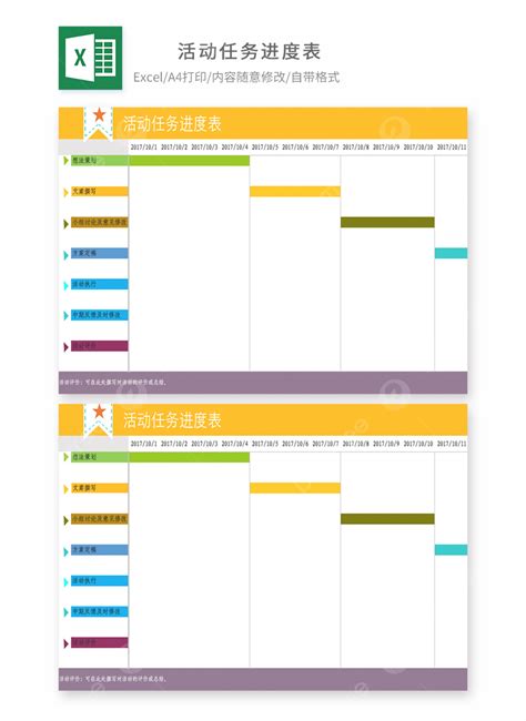 Activity Task Schedule Excel Template Download Template Download On Pngtree