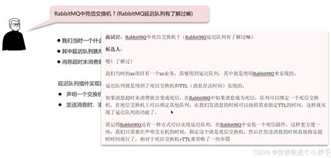 消息中间件rabbitmq和kafka消息中间件kafkarabbitmq Csdn博客 消息中间件rabbitmq和kafka消息中间件kafkarabbitmq Csdn博客