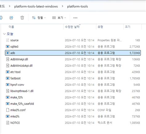 React Native Adb은는 내부 또는 외부 명령 실행할 수 있는 프로그램 또는 배치 파일이 아닙니다 — 모리 로그