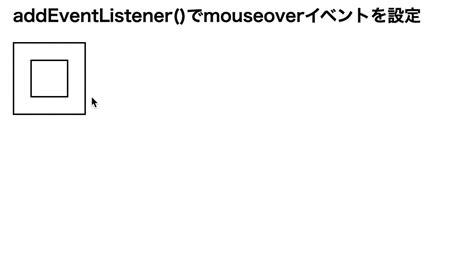 【javascript】addeventlistenerで設定できるイベント一覧！｜sossyの助太刀ブログ