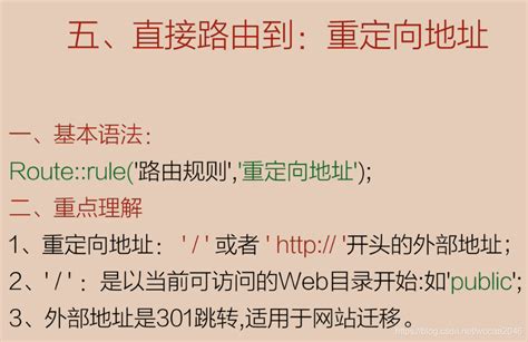 thinkphp的路由模式、调试 think php 调试一直进路由 csdn博客