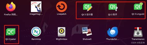 Ubuntu 20 04安装Qt5 ubuntu20 04安装qt5 CSDN博客
