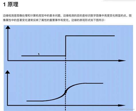 Opencv学习 P34 P38 Opencv边缘检测opencv Metrology 测量工具 找边 Csdn博客