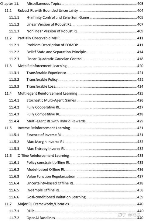 强化学习经典书籍推荐系列 一 《reinforcement learning for sequential decision and