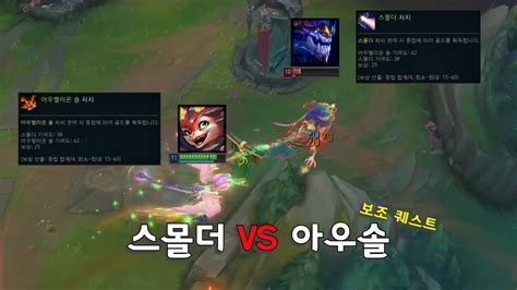 드래곤의 보물 Youtube