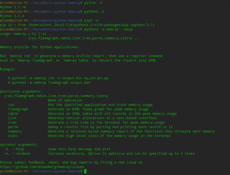 性能测试，python 内存分析工具 Memray