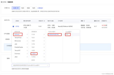 Autodl服务器中faster Rcnnjwyang复现一autodl配置fasterrcnn环境 Csdn博客