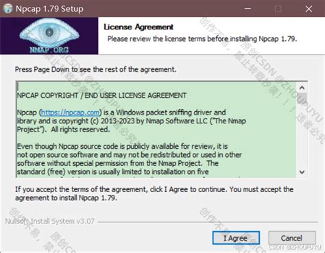 最新wireshark超详细安装教程（附安装包） Wireshark安装教程 Csdn博客