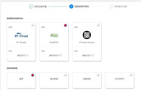 【雕爷学编程】arduino动手做（160） Hlk V20离线语音模块3 Makelog造物记