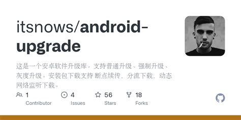github itsnows android upgrade 这是一个安卓软件升级库。支持普通升级、强制升级、灰度升级。安装包下载支持