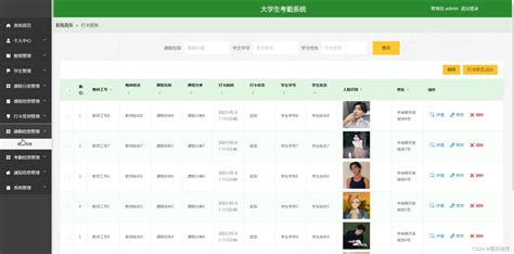 【附源码】django计算机毕业设计大学生考勤系统源码mysql论文 Csdn博客