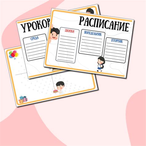 Классный уголок