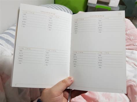 대학생 플래너 리훈 대학생활 한학기 다이어리 리얼후기 네이버 블로그