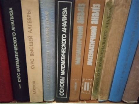 Математика функ анализ численные методы Python дифференц часть 2