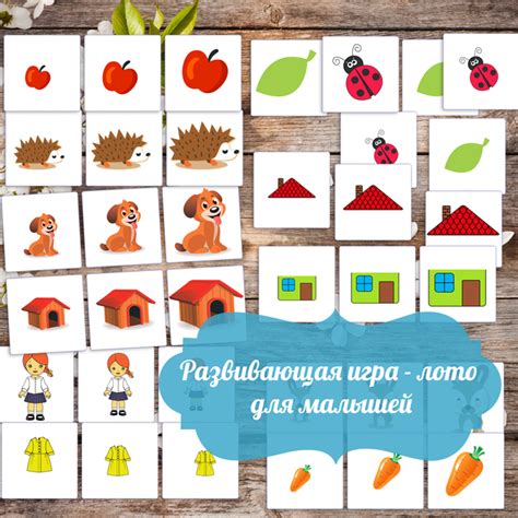 развивающая игра - лото для малышей скачать
