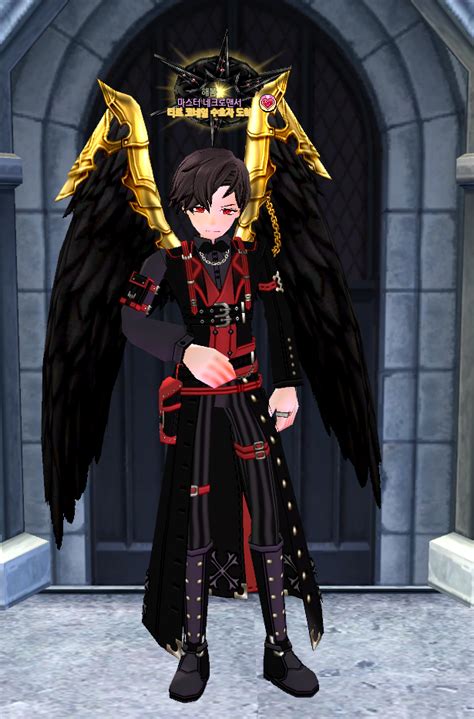 마비노기 남캐 의장 남의장 추천 모션o 네이버 블로그