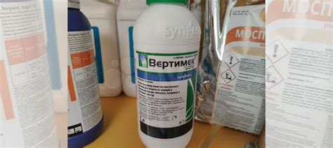 Инсектицид Акарицид Вертимек кэ 1л купить в Джанкое | Товары для дома и ...