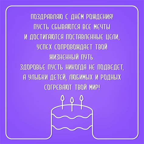 Поздравление своими словами открытки с днем рождения мужчине инстапик С днем рождения дядя