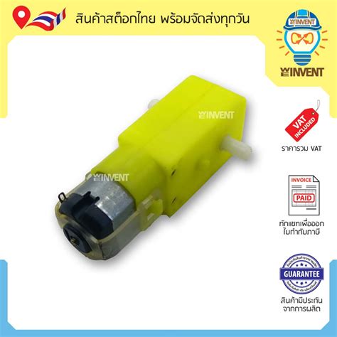 มอเตอร์เกียรเพลา 2 ด้าน สำหรับ Smart Robot Car มอเตอร์ 3vdc 6vdc Shopee Thailand