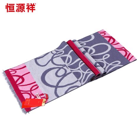 恒源祥正品秋冬季新款100 真丝保暖舒适长款经典百搭女士围巾 恒源祥三梅巷专卖店