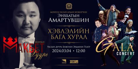 “Уул уурхайн хөрөнгө оруулалтын эдийн засаг дахь нөлөө” судалгааг танилцуулна