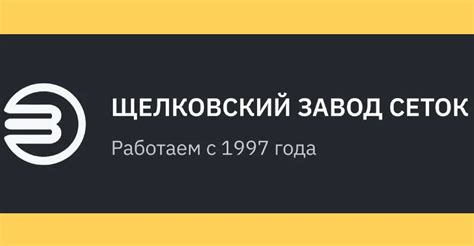Сетка Металлическая - купить в Москве стальную сетку, цена за м2 и рулон
