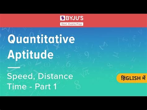 Speed Time Distance Rules Tricks Quantitative Aptitude For Competitive Exams