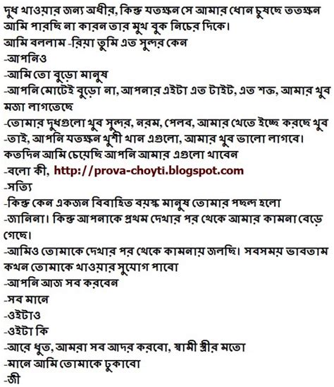 Sex Study চোদাচুদির গল্প পাশের বাড়ীর যুবতি মেয়ে রিয়া