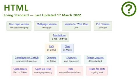 [html] html 기초 1편