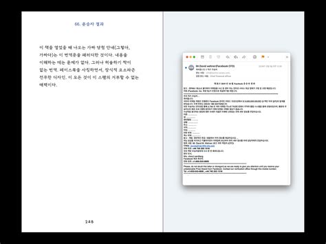 [재입고] the spam book 노말에이