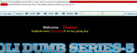Double Sql Injection双查询注入 Mochazzs Blog