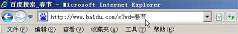 url汉字编码问题（及乱码解决） url 汉字编码 csdn博客