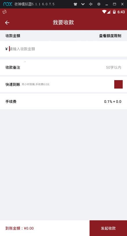 Android开发之设置edittext小数点后两位以及限制位数同时使用安卓开发 Appcompatedittext必须设置小数 Csdn博客
