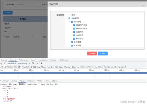 【vue】使用element Ui的el Tree控件，选中子节点获取不到父节点，回显el Tree时如果数据中包含父节点那么子节点全部选中的