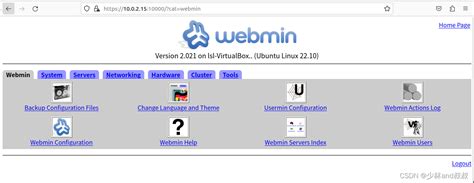 基于ubuntu2210系统安装部署webmin软件ubuntu Webmin Csdn博客
