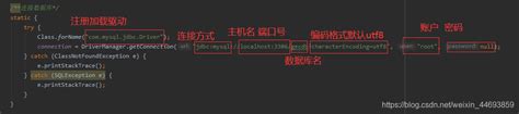 Idea连接navicat实现对数据库的增删改查idea怎么连接数据库navicat并在代码中实现增删查改 Csdn博客