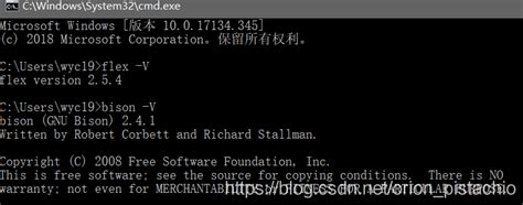 Flex Bison在windows下的安装与使用 Yuchens Blog