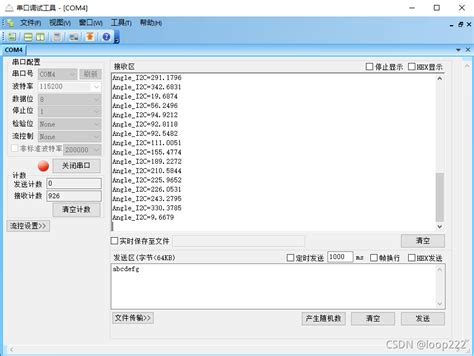 simplefoc移植stm32（三）—— 角度读取 as5600、as5047p、tle5012b、ma730、mt6701、abz