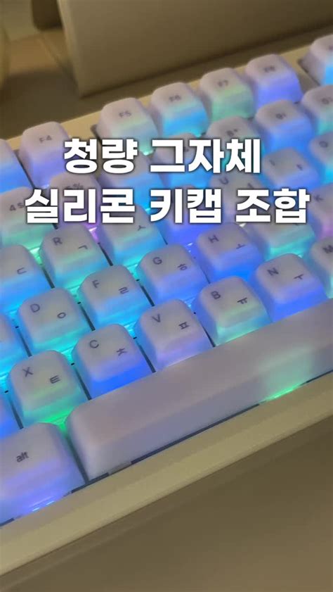 페블온 🥨 𝙢𝙚𝙡𝙡𝙤 𝙅 𝙠𝙚𝙮𝙘𝙖𝙥 𝙘𝙤𝙢𝙞𝙣𝙜 𝙨𝙤𝙤𝙣 오래 기다려주신 멜로지 키캡 요즘 핫하디 핫한 실리콘 키캡에 한글 각인과 베이커리 이모지를 넣어 새롭게